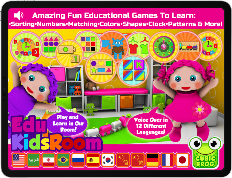 Home - Cubic Frog® Apps