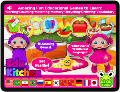 Home - Cubic Frog® Apps