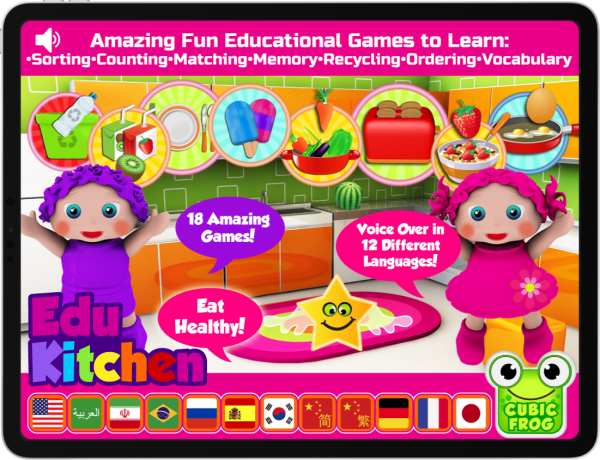 Home - Cubic Frog® Apps