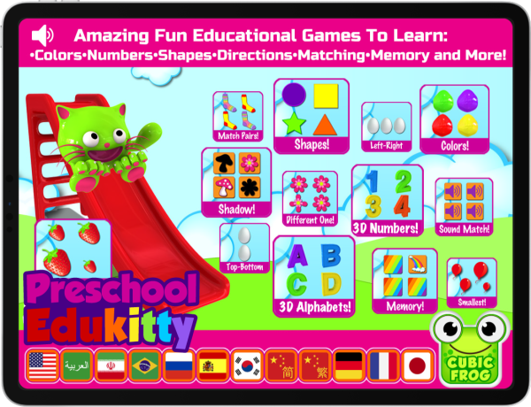 Home - Cubic Frog® Apps