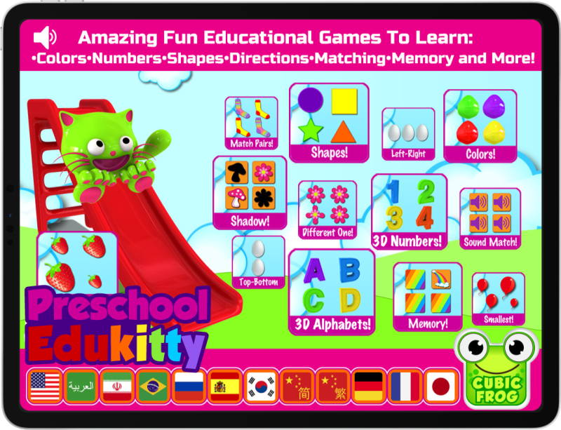 Home - Cubic Frog® Apps