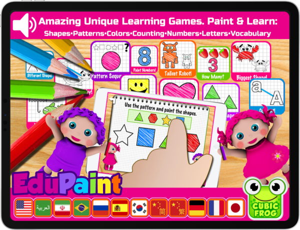 Home - Cubic Frog® Apps